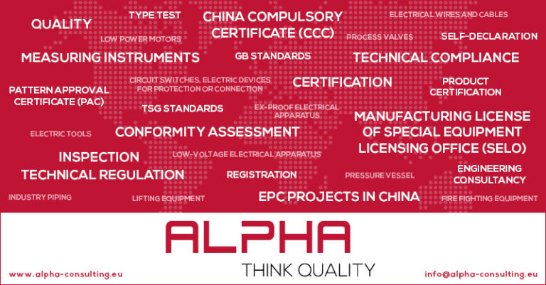 THINK QUALITY, Alpha is at your disposal for your certification and ...